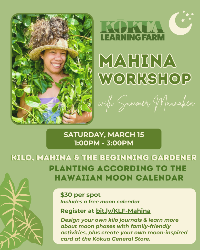 Mahina Workshop with Dr. Summer Maunakea - Kokua Hawaii Foundation