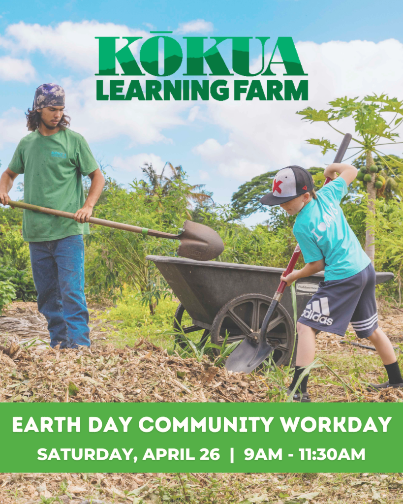 Kōkua Learning Farm Earth Day Community Workday - Kokua Hawaii Foundation